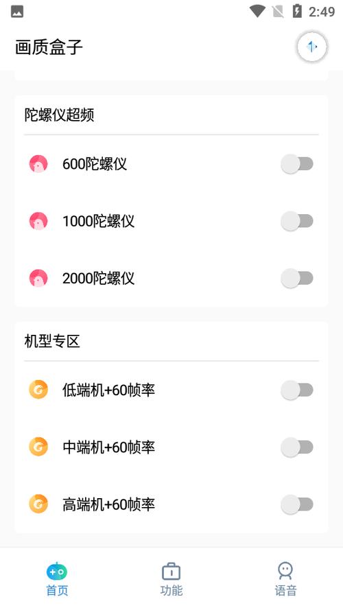 cchz.por画质盒子v1.4图标