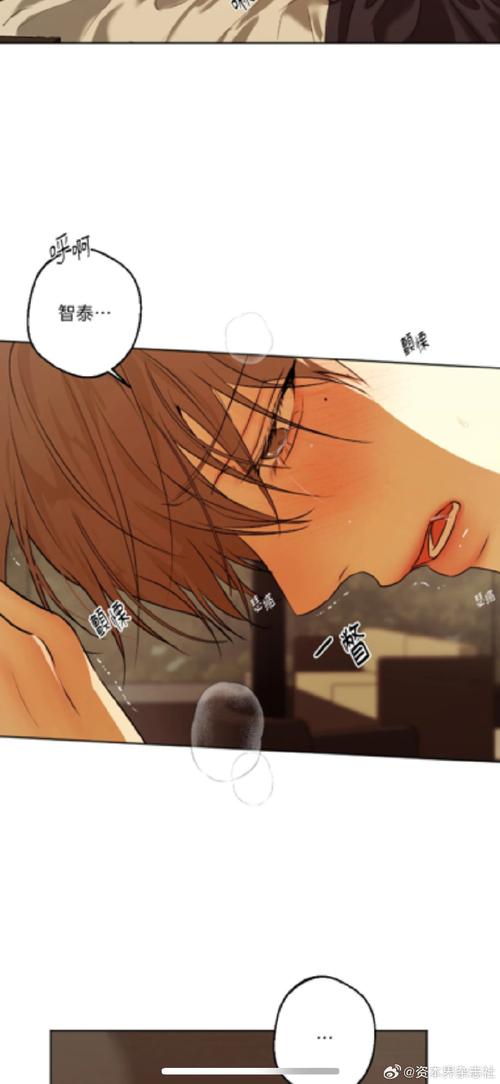 rh漫画