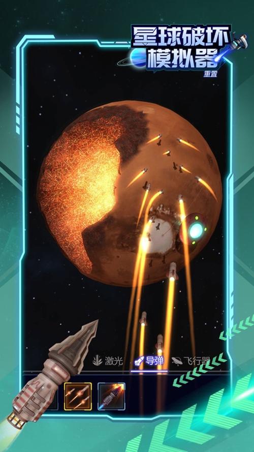 遨游星球