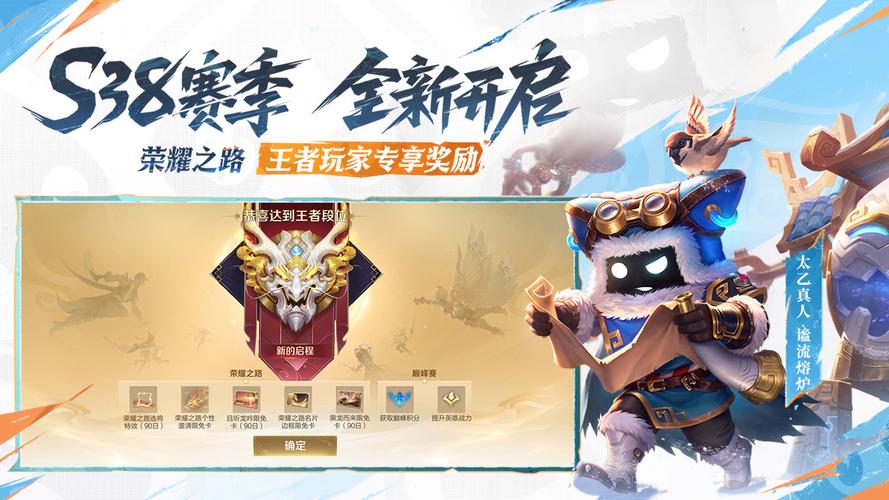 王者荣耀手游模拟器无病毒