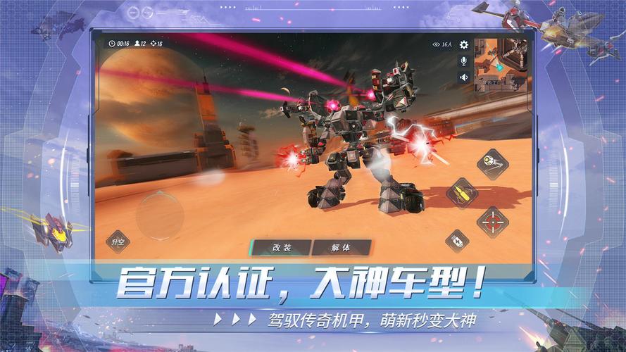 重装上阵内置修改器MOD破解版图标