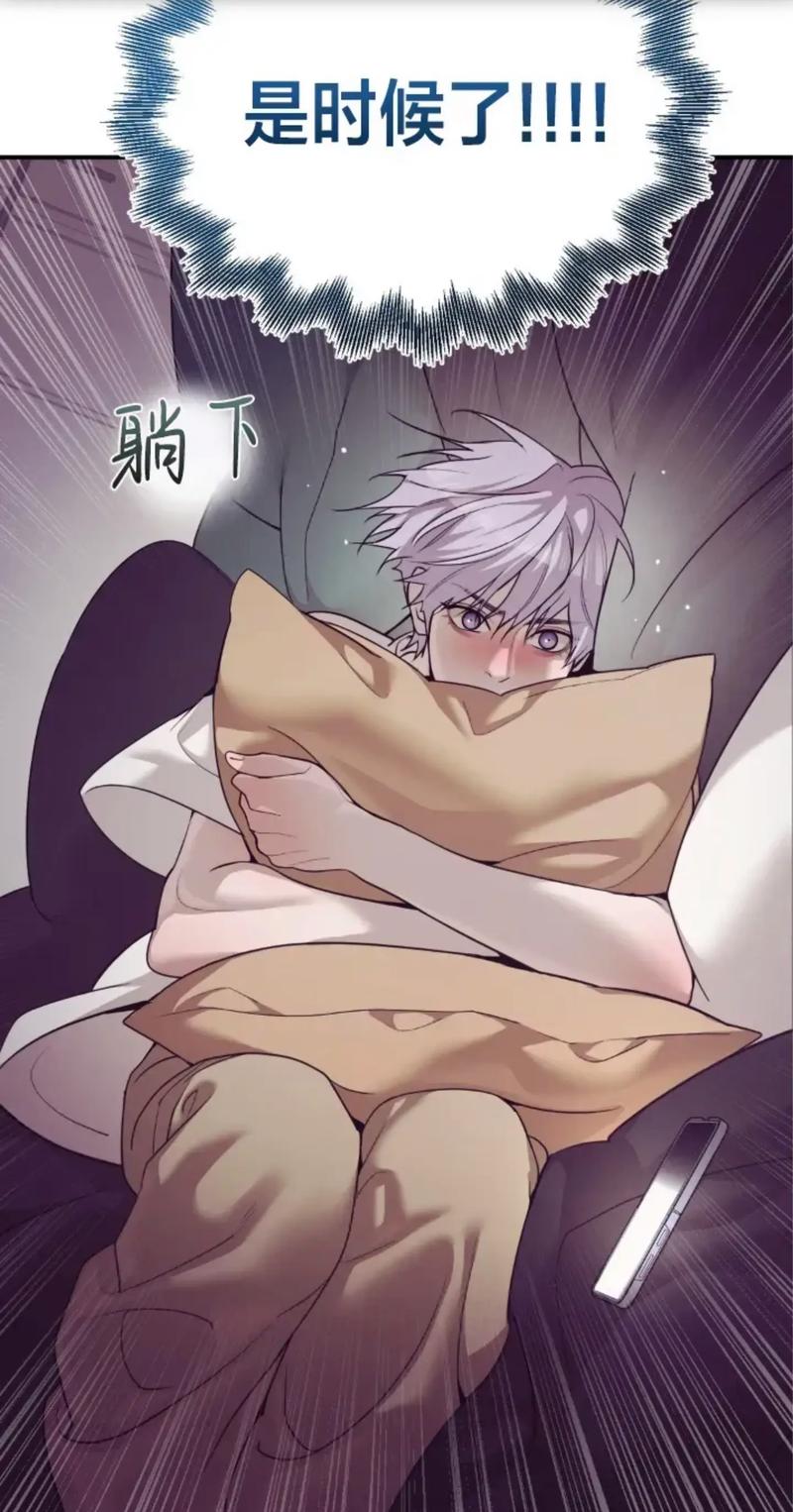 珍珠少年漫画免费下拉式截图