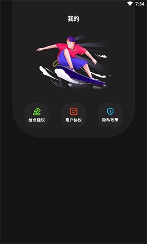 壁纸漫画控app