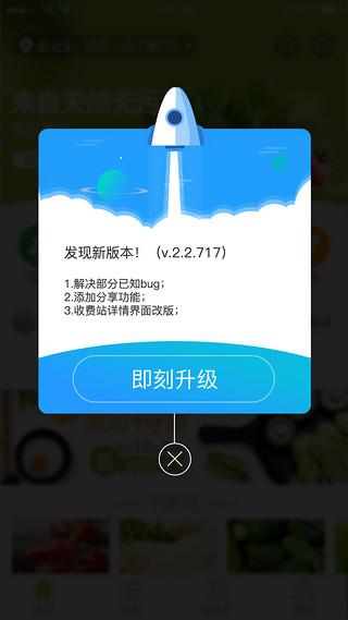小火箭vp