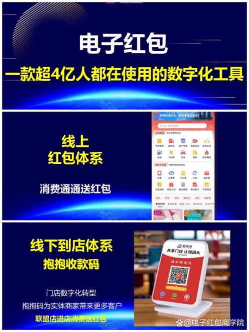 u米红包v1.1截图