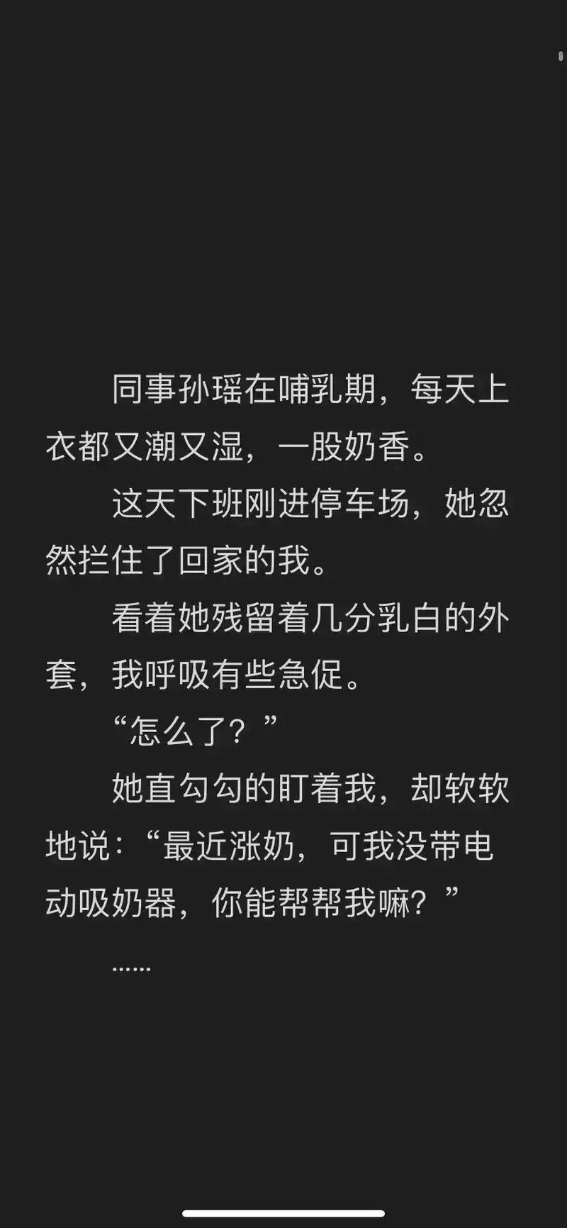 旗阅全本小说阅读