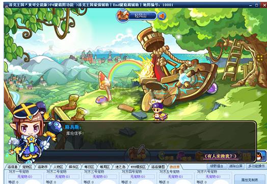 洛克王国旋风辅助洛克王国旋风辅助官网下载图标