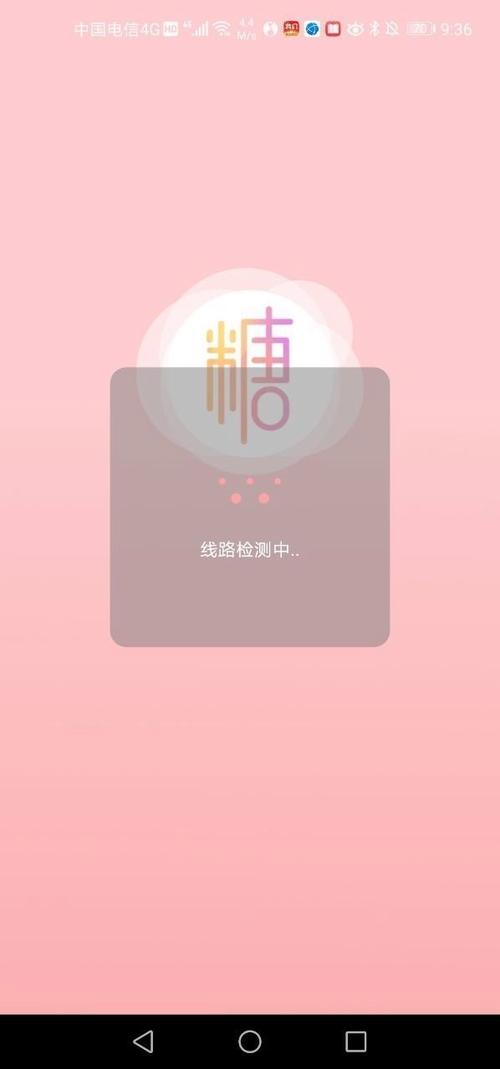 糖心破解版更新免费阅读