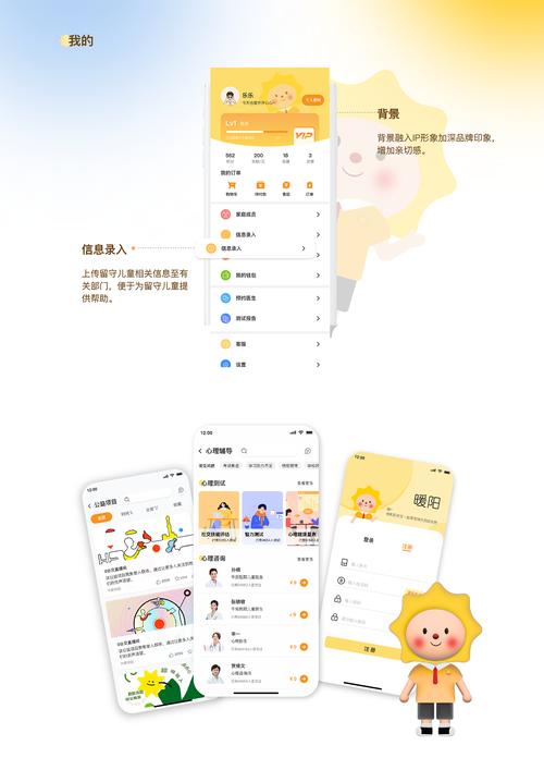 暖阳漫画APP极速版截图