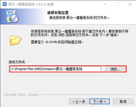 黑云软件库最新版