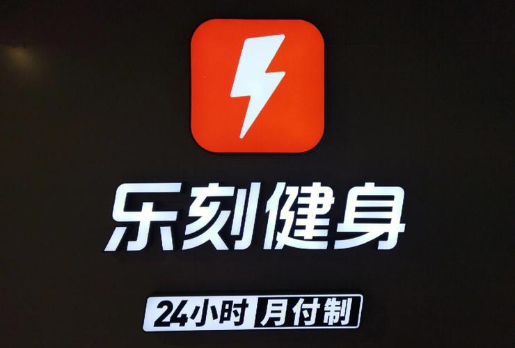 甜枣疯狂健身运动截图