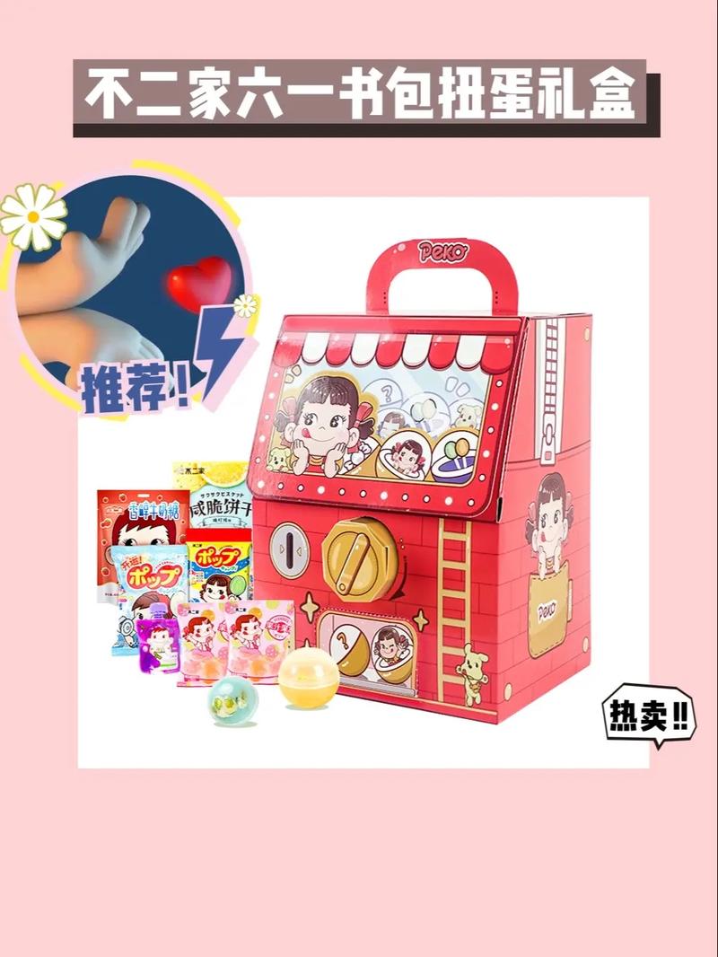 千寻棒棒糖礼包工具截图