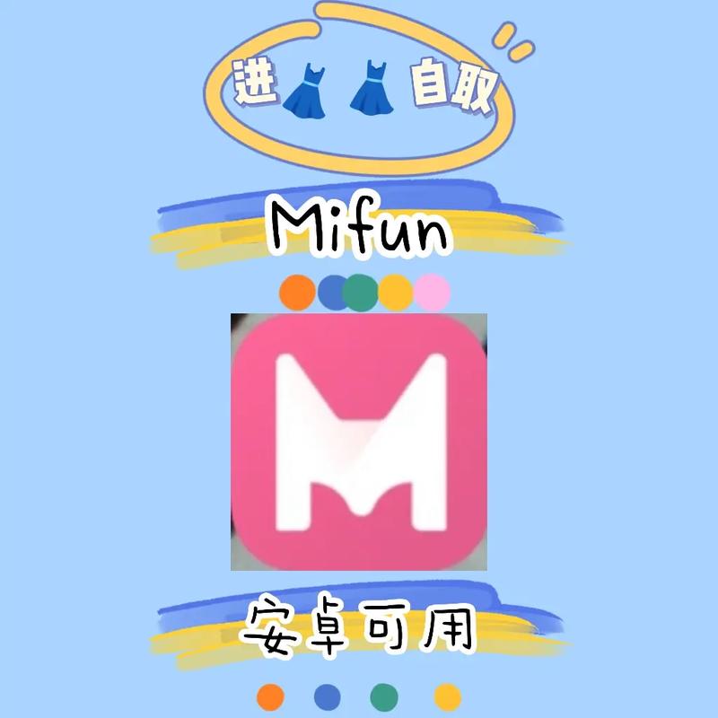 AnFuns app官方版截图
