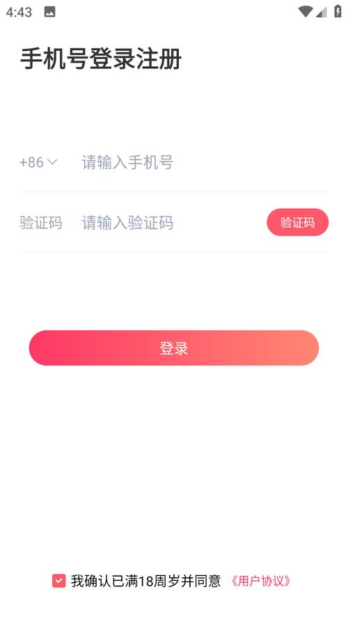 fu一对一