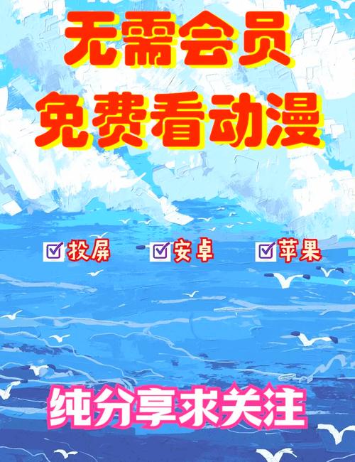 追漫大师无推广版
