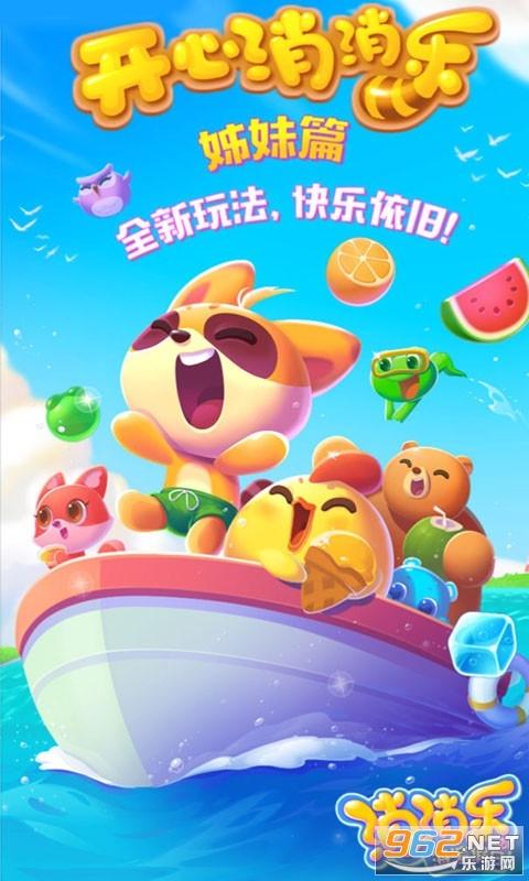 天天爱宝石红包版图标