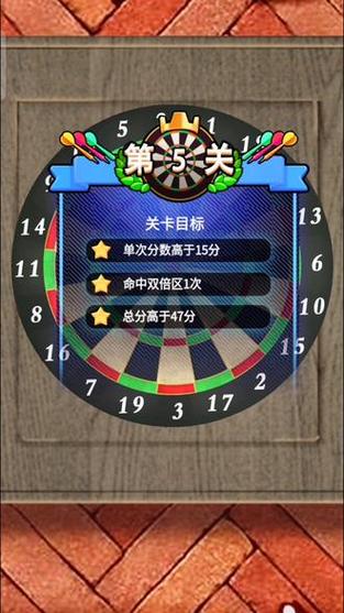 飞镖大师赚钱v1.0图标