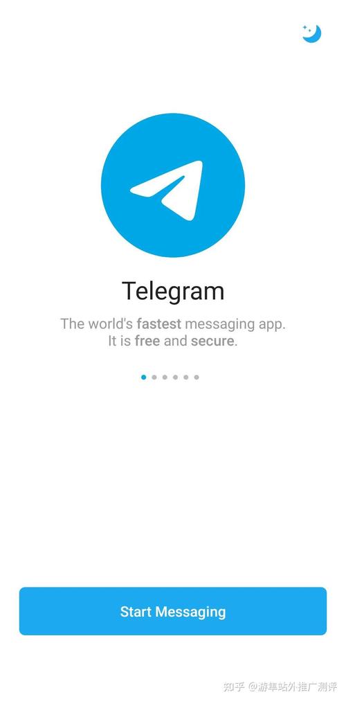 telegraph社交软件