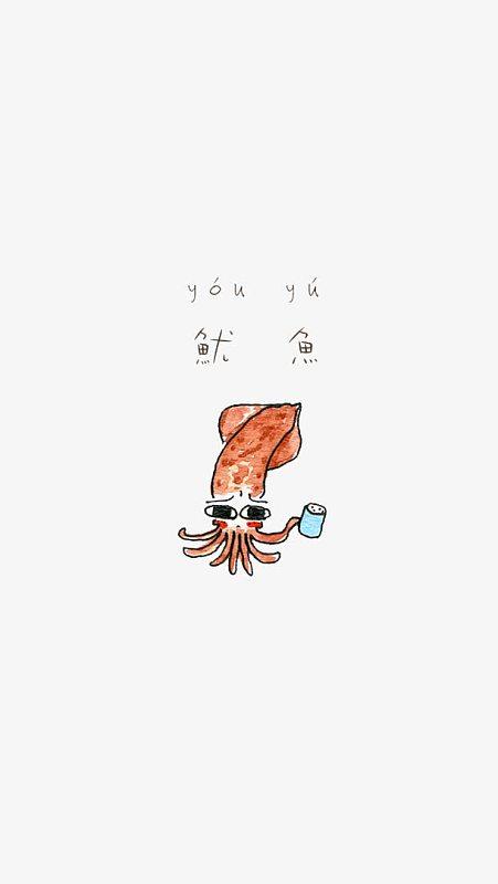 鱿鱼漫画手机版图标
