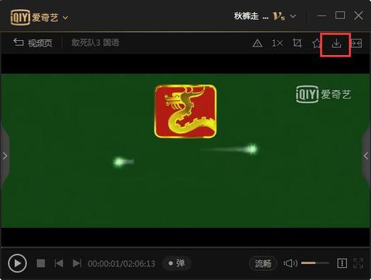 一角电视