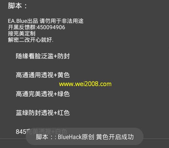 枪战英雄gg修改器脚本下载(枪战英雄gg修改器脚本下载修改器)截图