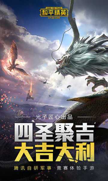 明帝画质大师2021版图标