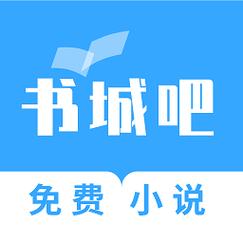 书城吧(破解版)截图