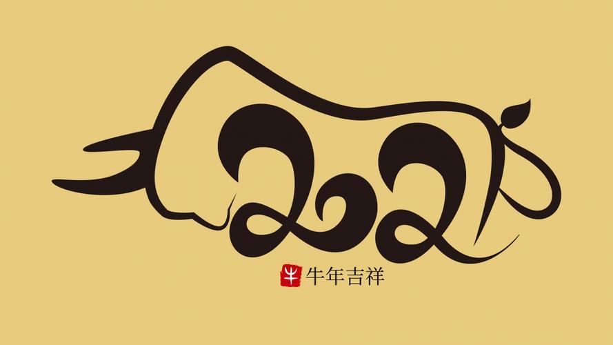 牛年赚图标