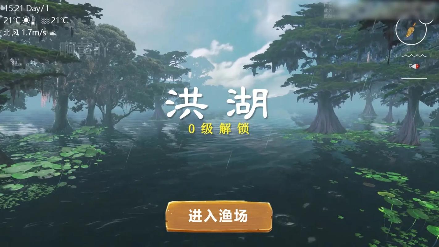 欢乐渔场