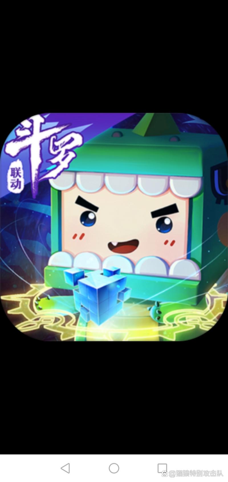 迷你世界最老版本下载手机版截图