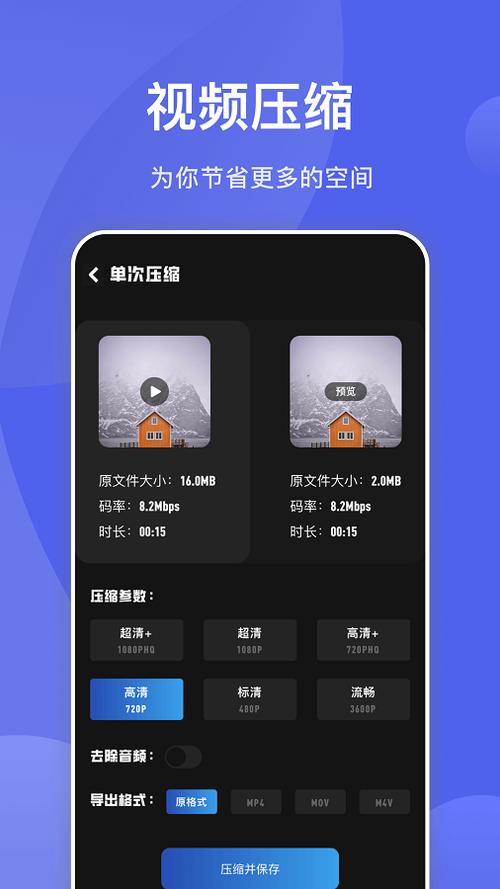 易直播足迹app官方版