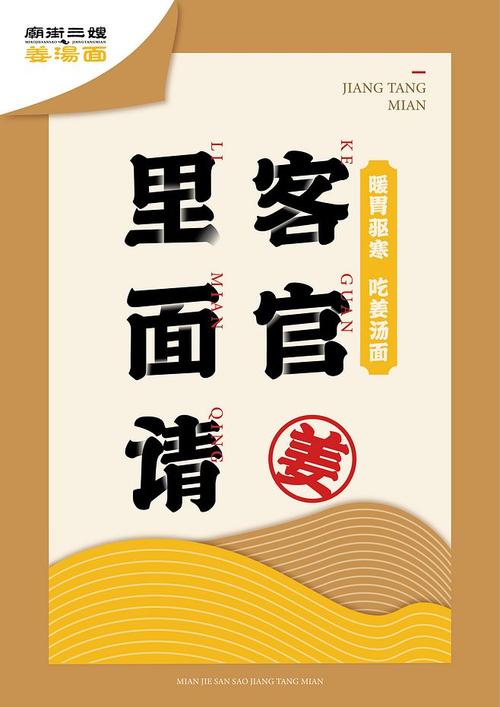 客官里面请截图