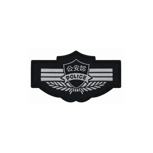 这是警察十一项修改器图标