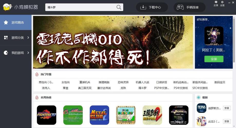 xa鸡王助手超广角