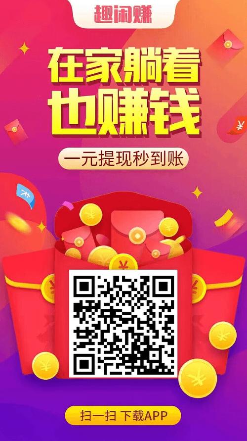 赚钱么app任务赚钱版图标