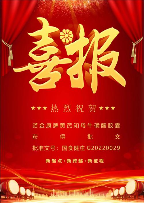 七喜快报