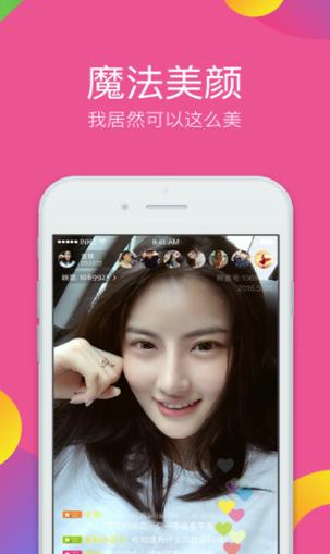 丝瓜直播app最新版