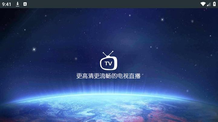 豌豆直播app最新版图标