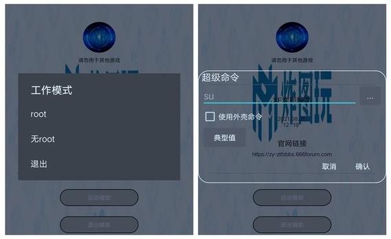 迷你世界xe炸图辅助框架2023vip