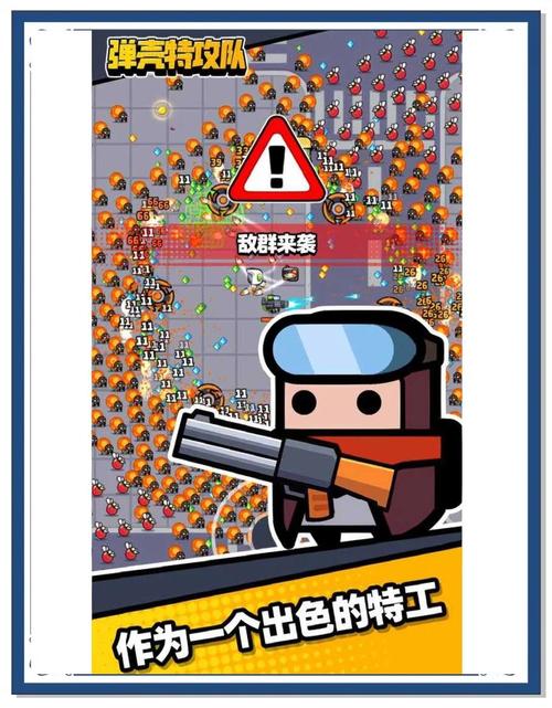 弹壳特攻队内置作弊菜单2023赚钱版图标