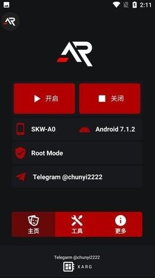 XARGX32框架2.9图标