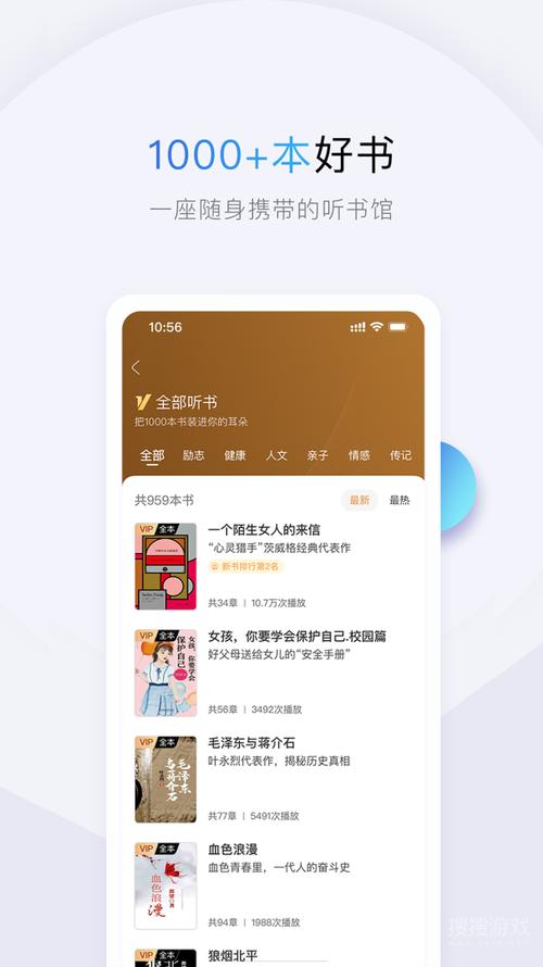 十点读书最新