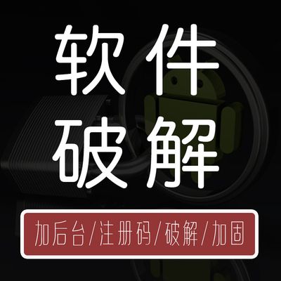 坨子大队免卡密破解版图标