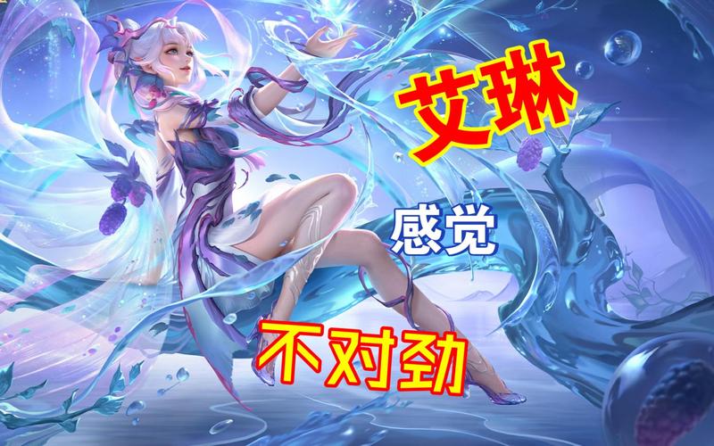 王者荣耀艾琳去遮挡(内置服装美化补丁)辅助图标