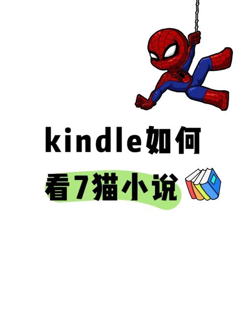 恰猫小说APP图标