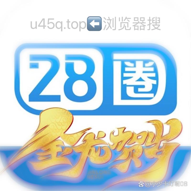 黑圈交友官网版图标