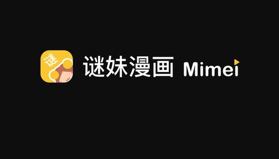 Mimeiapp.apk截图