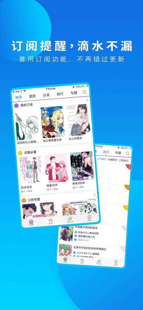 布丁520动漫2022最新版