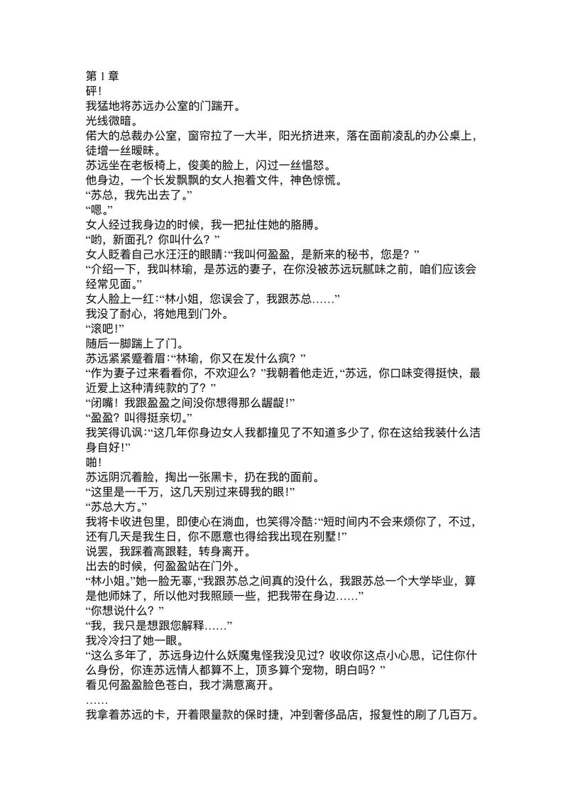 卜艾阅读