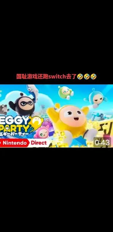 小豆人的魔性淘汰赛